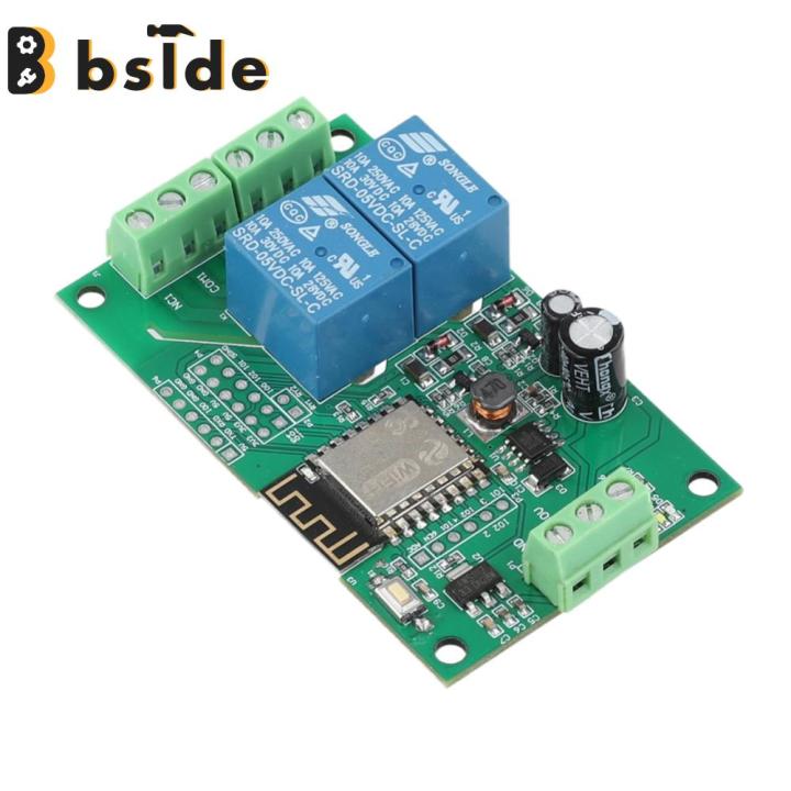 [Bside Tool Store] ESP8266 WIFI Relay Module Dual Channel Switch ...