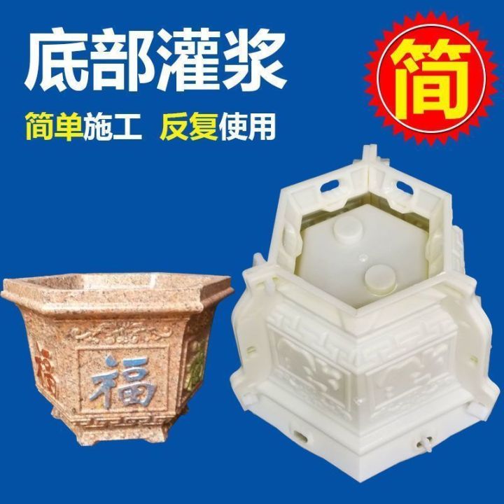 Large Hexagonal Cement Flower Pot Mold Pot Plastic Model Bonsai Cast-in ...