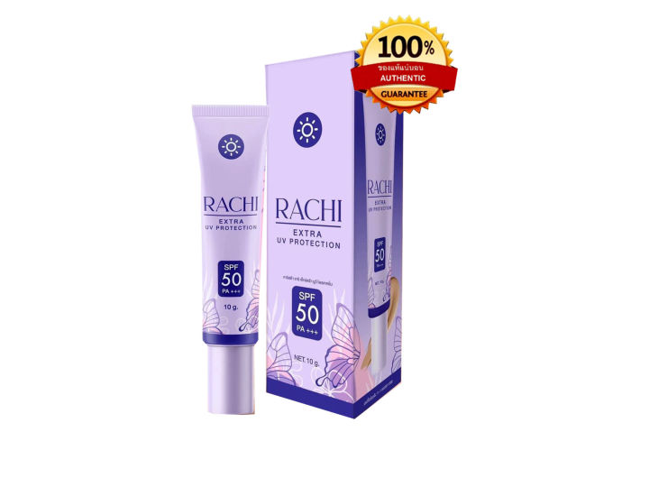 กันแดดราชิ RACHI ของแท้ ขนาด 10g. จำนวน 1 หลอด | Lazada.co.th