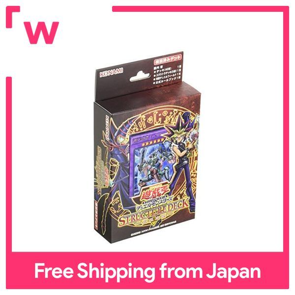 Yu-Gi-Oh OCG Duel Monsters Structure Deck - Yugi Muto | Lazada Yu-Gi-Oh OCG Duel Monsters Structure Deck - Yugi Muto | Lazada