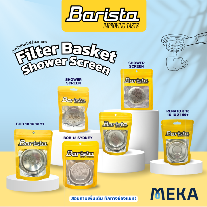 BIT - BOB & Renato - Coffee Filter Basket / Shower Screen - "Barista ...