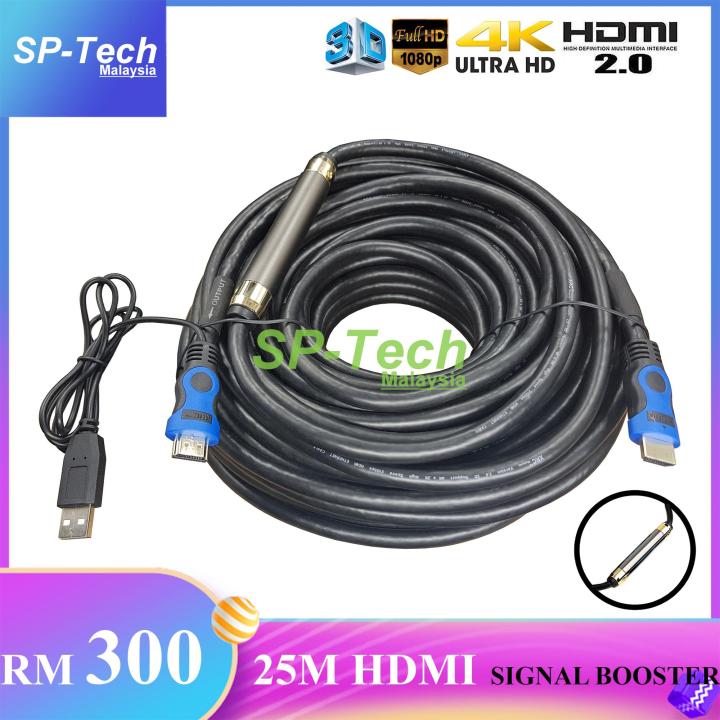 25M HDMI CABLE | Lazada