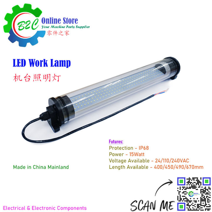 LED Work Lamp for CNC Machining Center and CNC Lathe Workshop Toolroom ...