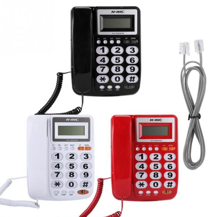 GD KX-T2025CID Desktop Corded Landline Telephone With Caller ID Display With Speakerphone for ...