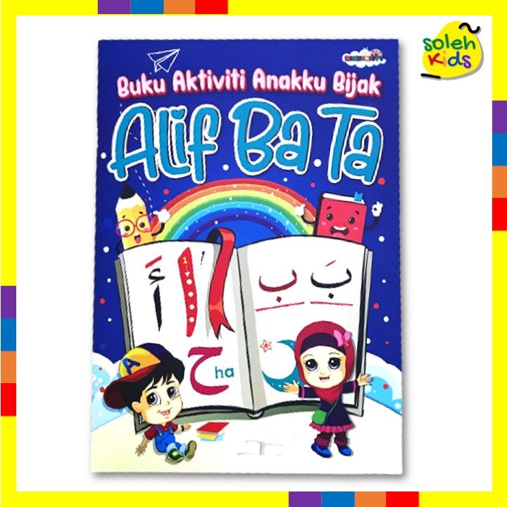 BUKU AKTIVITI ANAKKU BIJAK ALIF BA TA | Lazada