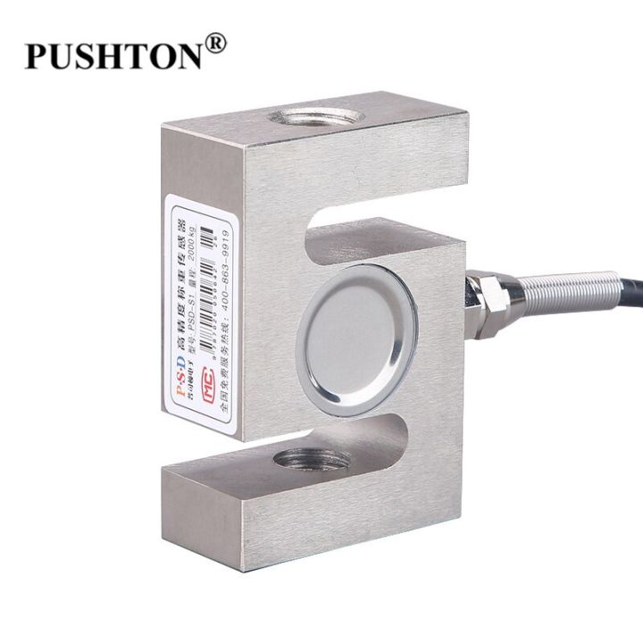 2T Loadcell With Shape Strain Gauge For Building Material High ...