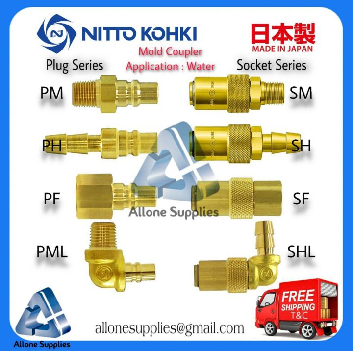 "Original" Nitto Kohki Mold Cupla Brass Material Socket and Plug ...