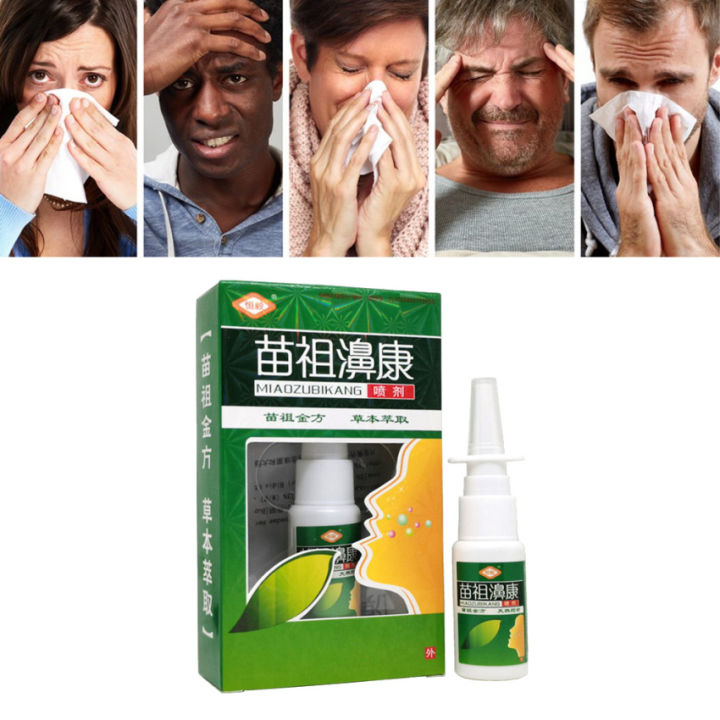 100% Natural Herbs Rhinitis Spray Sinusitis Nasal spray Congestion ...