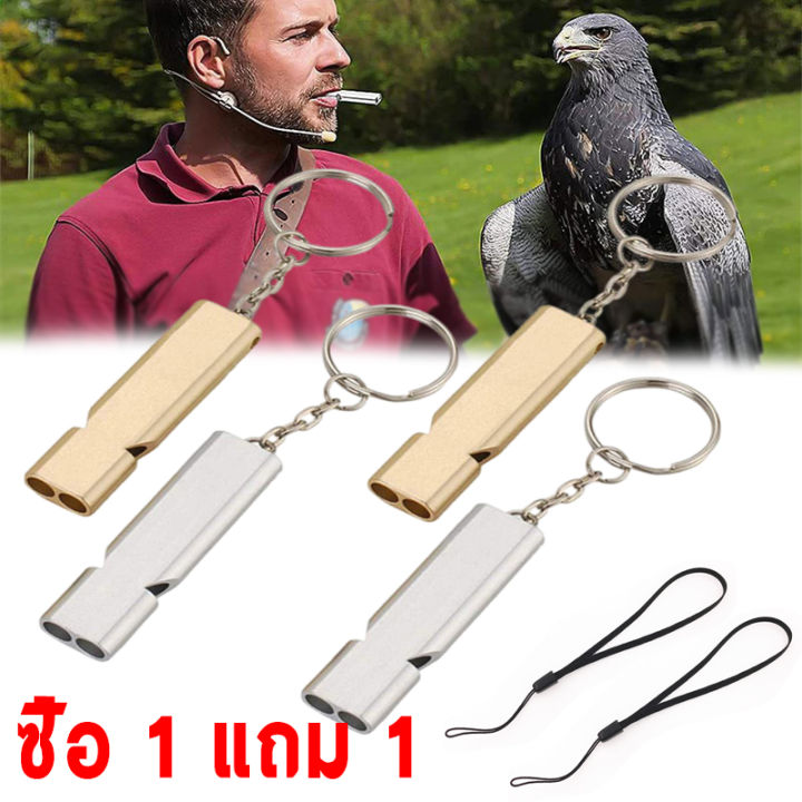ซื้อ 1 แถม 1 นกหวีด นกหวีดสำหรับฝึกนก นกหวีดฝึกสุนัข นกหวีดเสียงดัง ฟัง ...