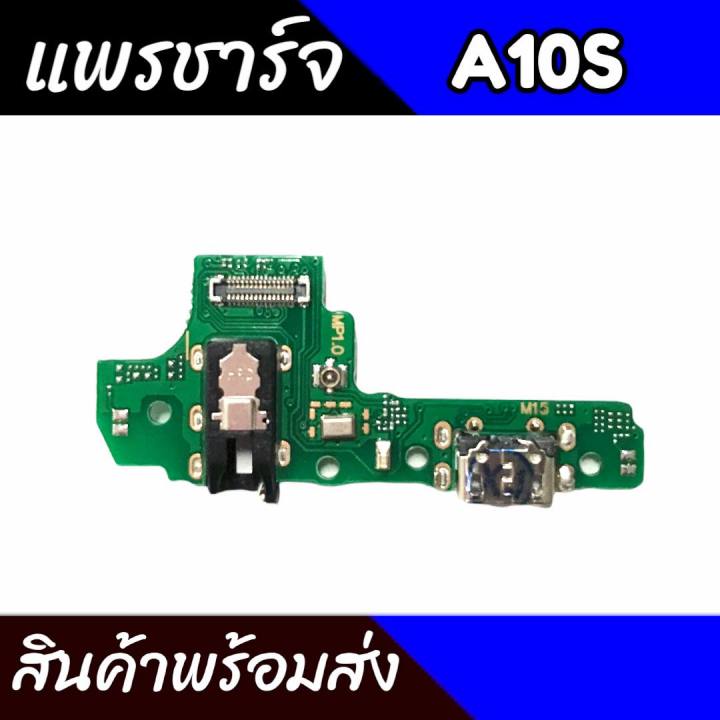 แพรก้นชาร์จ A10S ตูดชาร์จ PCB D/C A10S แพรชาร์จ A10S อะไหล่มือถือ ...