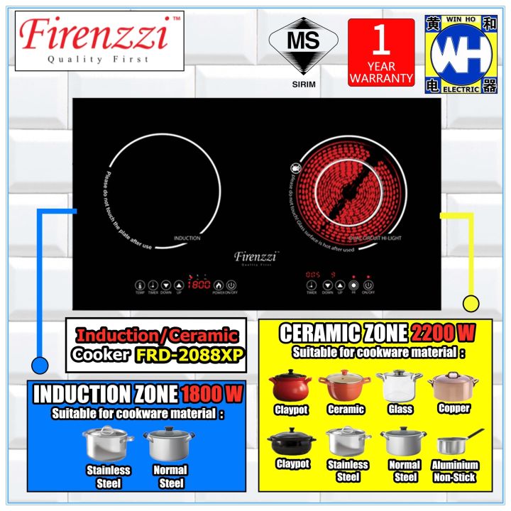 (FIRENZZI AUTHORIZED DEALER) Firenzzi FRD-2088 XP Ceramic (2200W ...