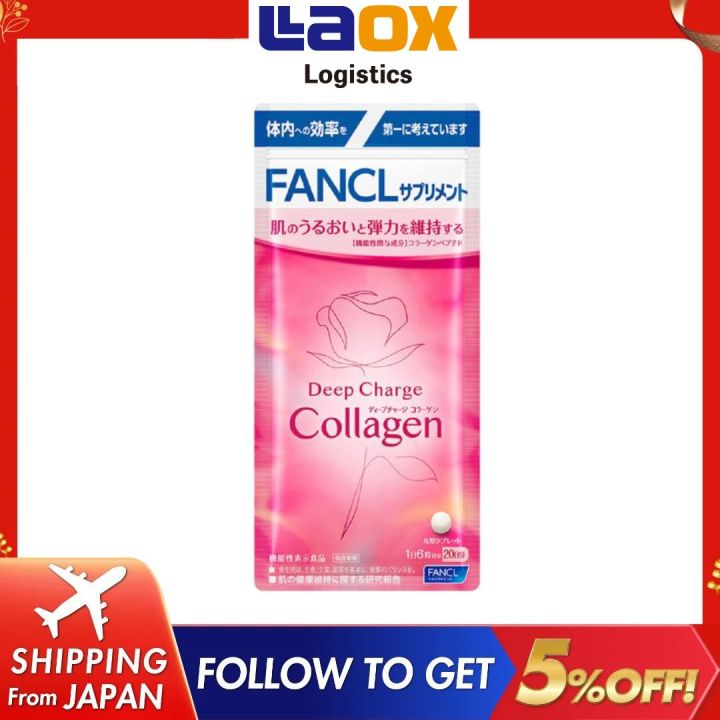 FANCL Deep Charge Collagen for 20 days 120 tablets anti-aging keeps skin moisturized elastic and ...
