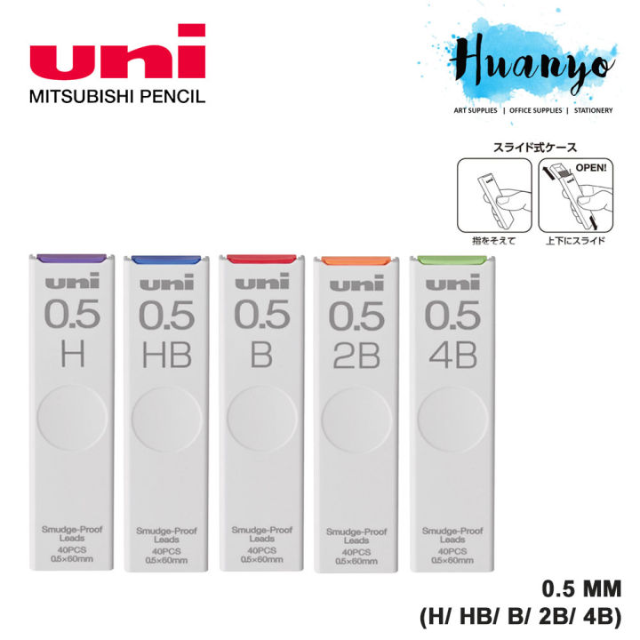 UNI Smudge Proof Mechanical Pencil Leads Refill 0.5 MM (HB/ B/ 2B/ 4B, 40 PCS Tube) | Lazada