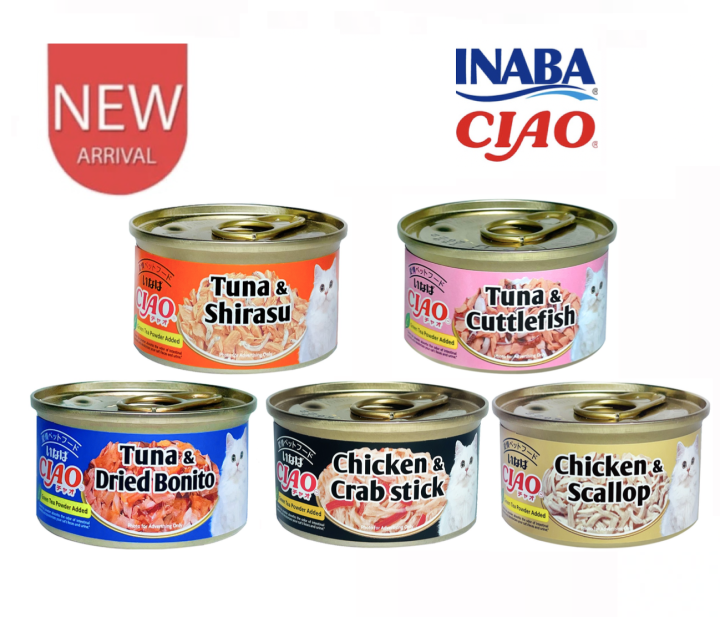 CIAO Premiun Jelly Canned Wet Cat Food 75g. (1 can) | Lazada PH