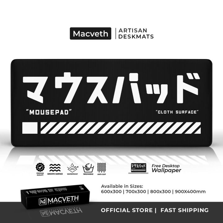 Macveth Artisan Deskmat | Mousepad | Large Gaming Mousepad | Extended ...