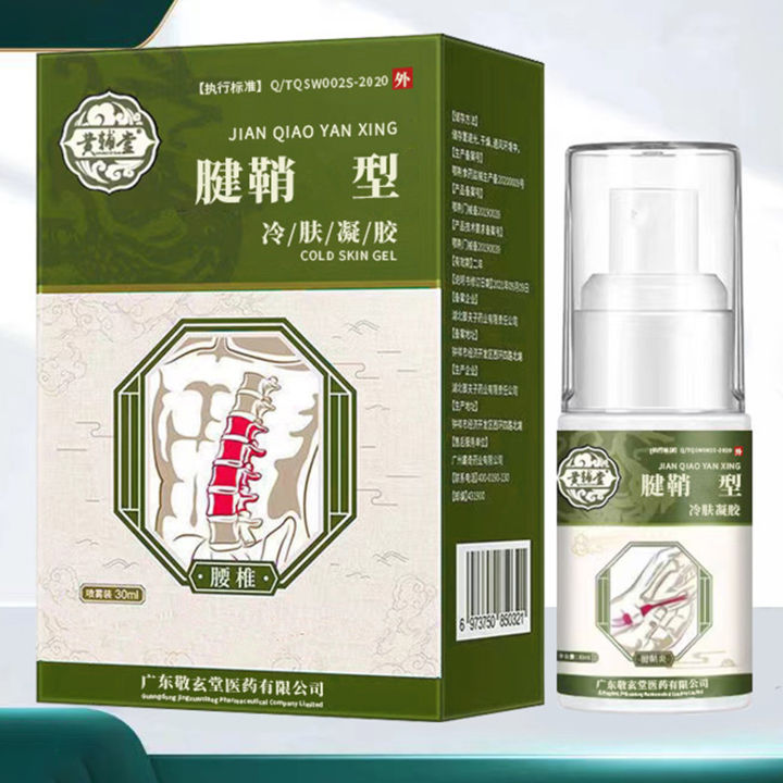 Tendon Sheath Pain Relief Spray No Irritation Safe Pain Relieving Spray ...