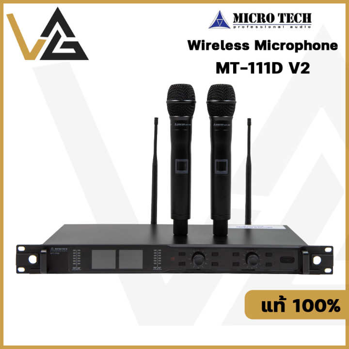 Microtech MT-111D V2 ไมค์ลอย UHF จูนคลื่นได้ แท้ 100% ไมโครโฟน ร้องเพลง ไมค์ wireless microphone ...