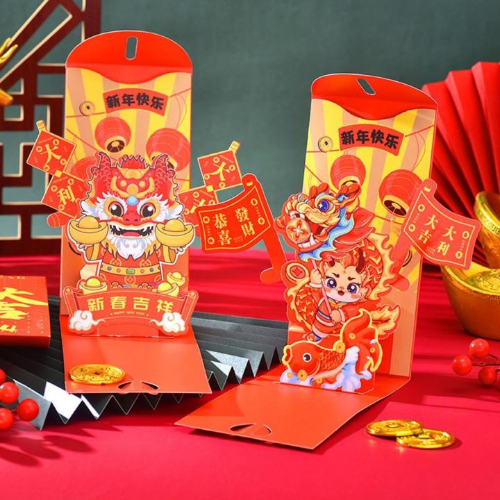 【3D】New Year 3D Dragon Red Envelope CNY 2024 Angpao Creative Foldable ...
