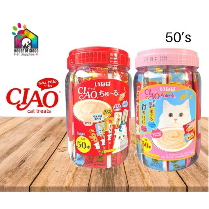 Ciao Inaba Churu 14g x 50 Jar | Lazada PH