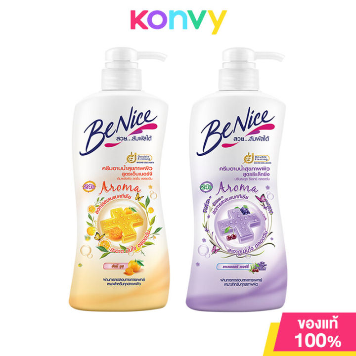 BeNice Antibac Shower Cream บีไนซ์ ครีมอาบน้ำ แอนตี้แบค 450ml (Honey ...