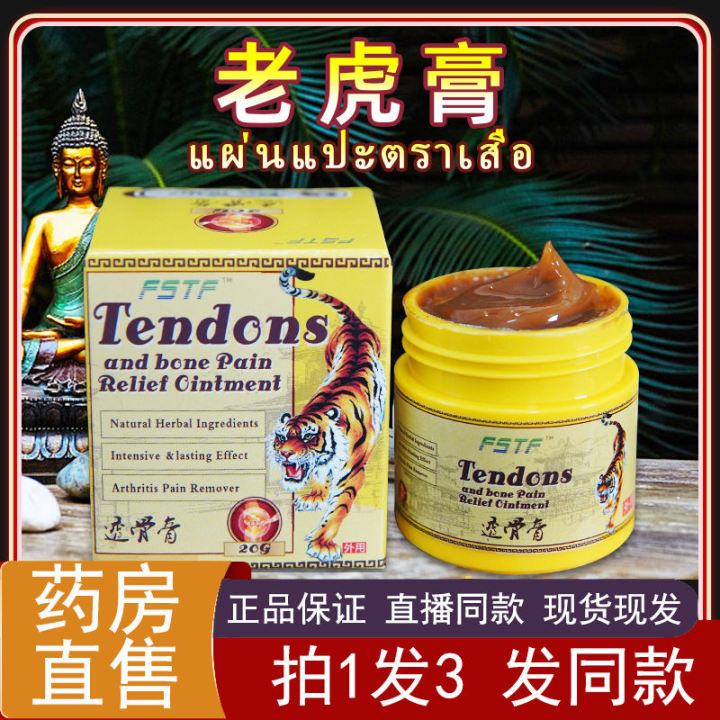 Thai Bone Ointment Smear Ointment External Muscle And Bone Pain ...