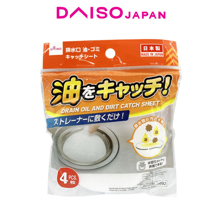 Daiso Drain Oil and Dirt Catch Sheet | Lazada PH