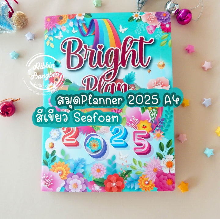 สมุดแพลนเนอร์ สมุดPlanner ไดอารี่ A.4 2025 Bright Plan A.4(พร้อมส่ง ...