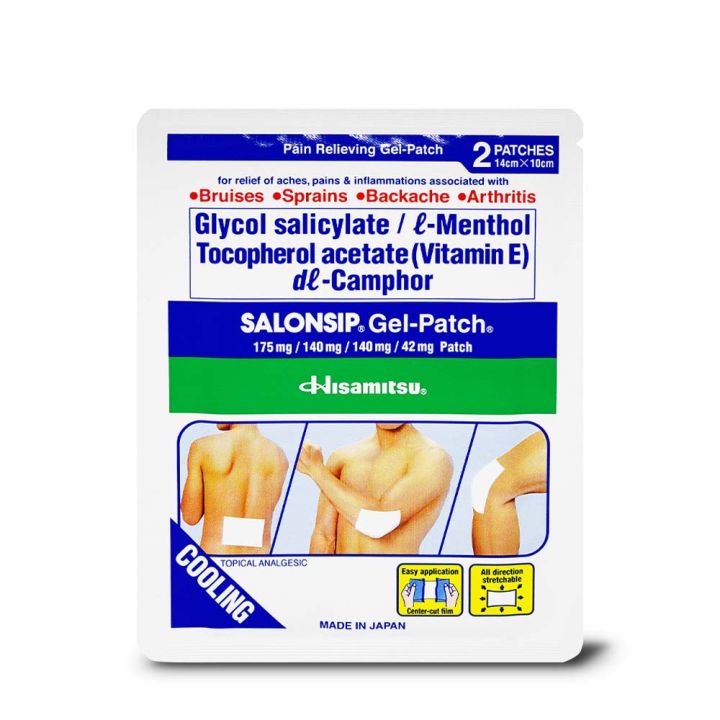 SALONSIP Gel-Patch (2 patches) | Lazada PH