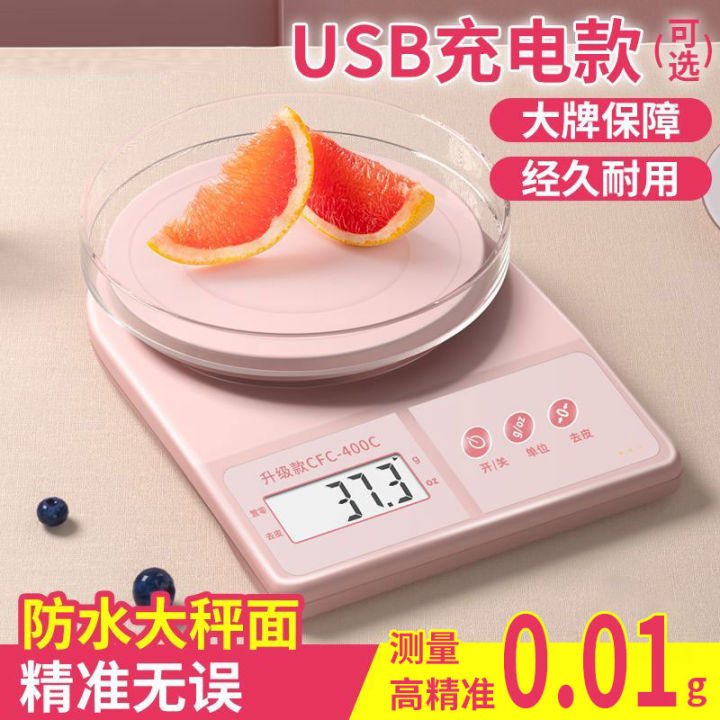 Kitchen scale baking electronic scale gram scale household small ...