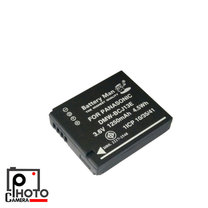 แบตเตอรี่ กล้อง Panasonic DMW-BCJ13E | Lazada.co.th