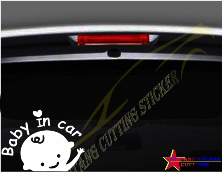 CUTTING STICKER MOBIL LUCU GAMBAR BAYI stiker lucu Stiker kata AKU ...