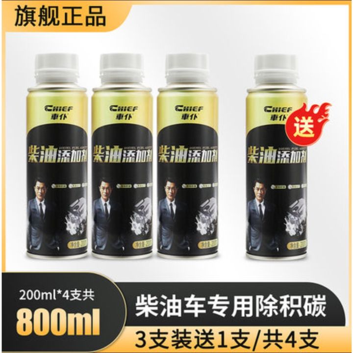 CHIEF 10pcs/20pcs Fuel Treasure OIL-SAVE Treasure Gasoline Add Fuel ...