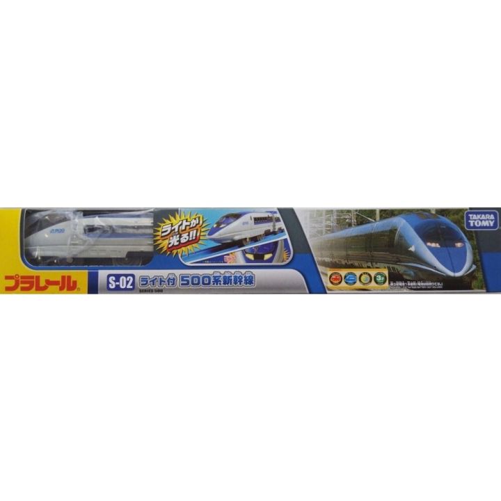 Plarail S-02 Series 500 Shinkansen Glowing Lights Bullet Train TAKARA TOMY | Lazada Singapore