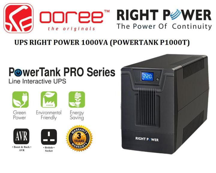 RIGHT POWER 1000VA UPS (POWERTANK PRO P1000T) AVR AVS AUTOMATIC VOLTAGE ...