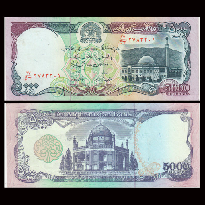 阿富汗 AFGHANISTAN 5000 AFGHANI (1993) UNC 100% NEW AND REAL BANKNOTE | Lazada