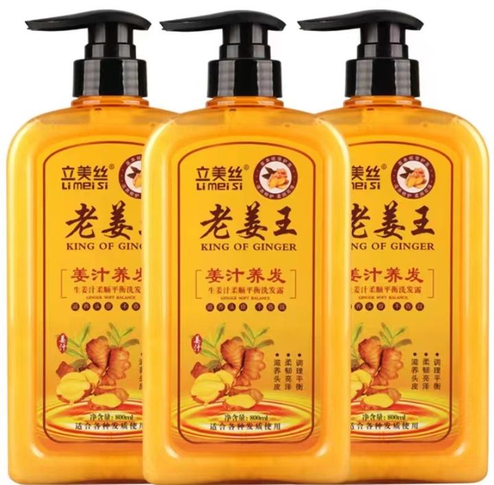 (SET OF 3)HARBAL GINGER SHAMPOO 500ML | Lazada PH