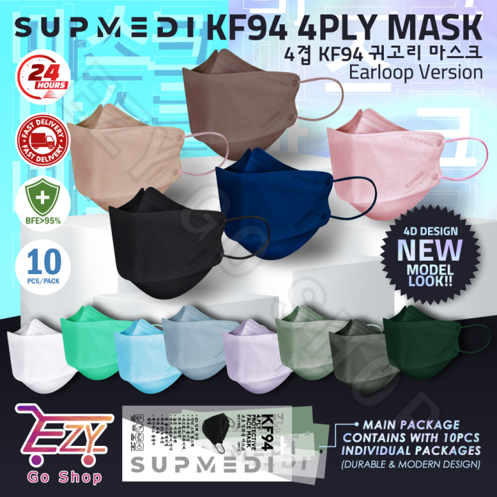 SUPMEDI -【KF94】10pcs/Pack Adult Earloop Mask 4ply Fish Type Face Mask ...