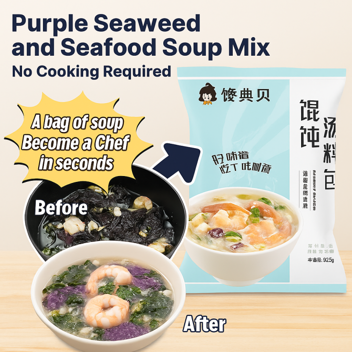 Seaweed And Dried Shrimp Instant Soup Base Package No Cook Wonton Soup ...