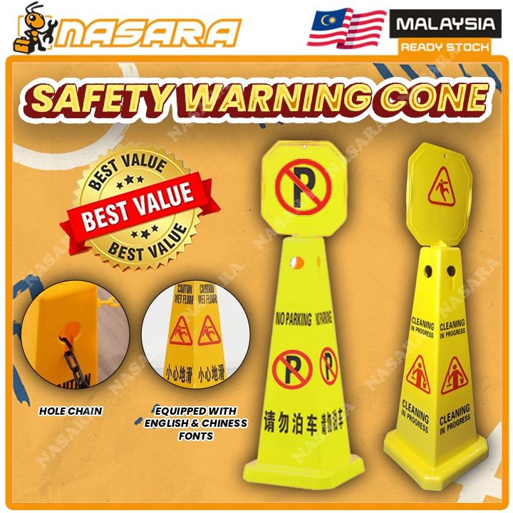 Nasara Safety Caution Warning Cone Square Sign Road Cone No Parking ...