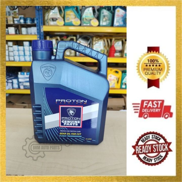 PW911218 Proton CVT ATF gear oil automatic transmission fluid(4 liter ...