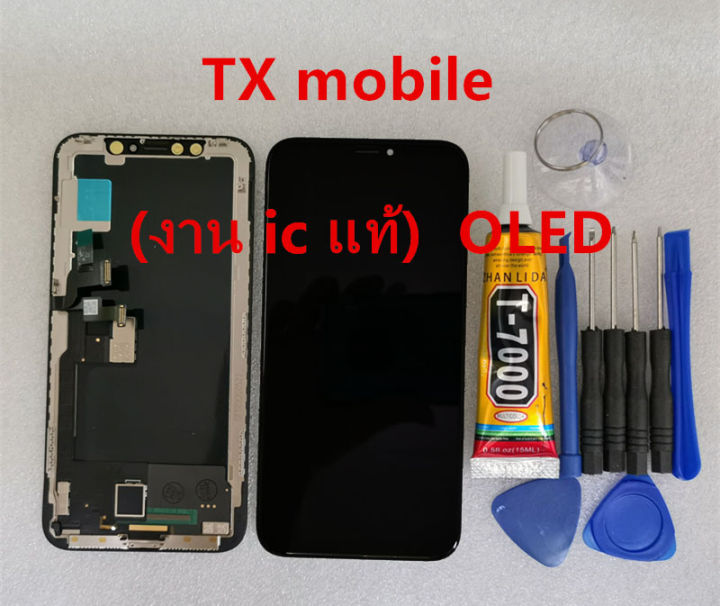 For ชุดหน้าจอ จอ ใช้ร่วมกับ Iphone X (OLED) Lcd Display จอ + ทัช ใช้ร่วมกับ Iphone X(OLED) งานมี ...