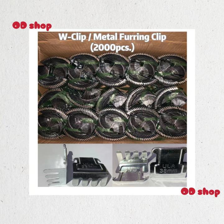 ULA W-Clip Double furring clip w-clip Metal for Ceiling Work C-Channel ...