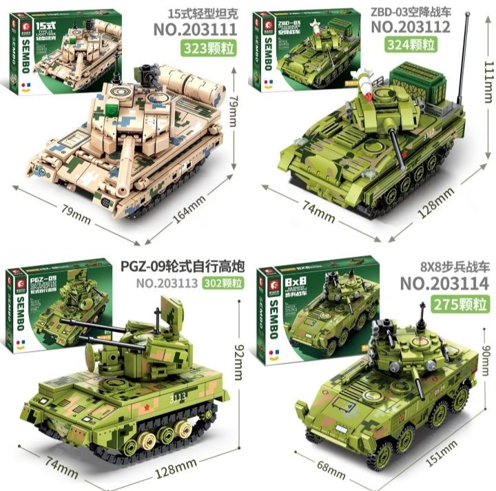 Mô Hình Lắp Ráp Lego Xe Tăng Chiến Đấu ( Sembo Block ) | Lazada.vn