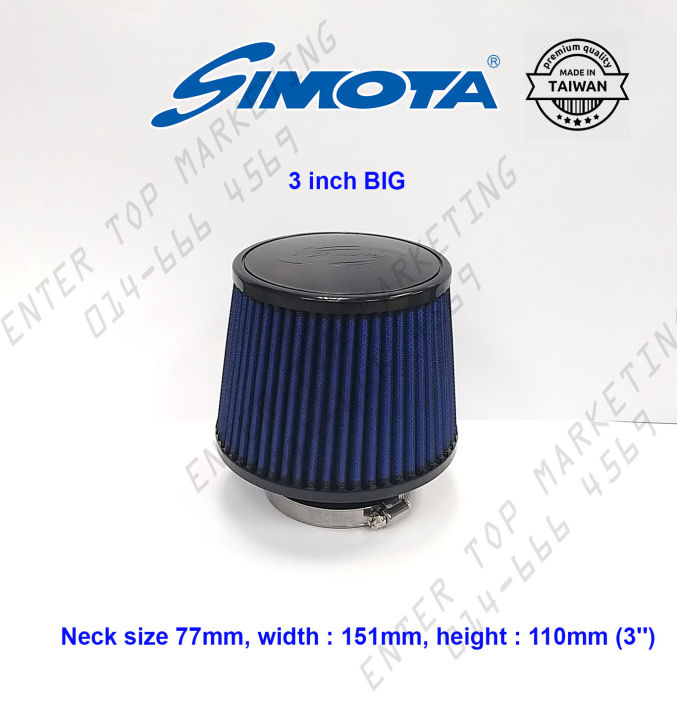 Simota Urethane Air Filter Open Pod Air Filter 3 inch Big Universal ...