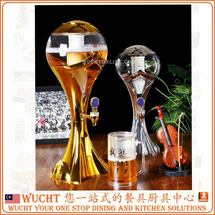 【WUCHT】3 liter Beer Dispenser World Cup Design with LED lighting Gold ...
