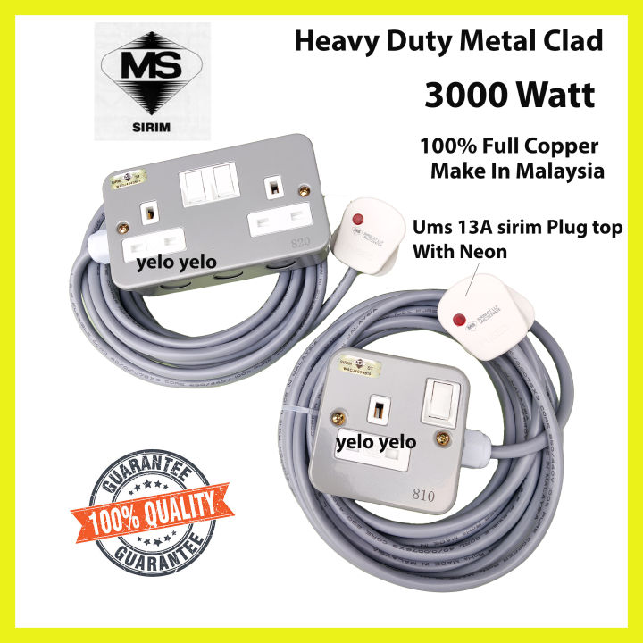 Heavy Duty Extension Wire Extension Plug 40/076 Full Copper Make in ...