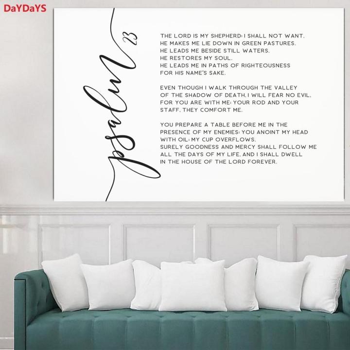 Psalm 23 Horizontal Bible Verse Wall Art Printable Scripture Prints ...