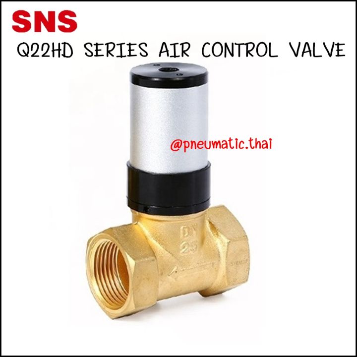 Q22HD Two Way Air Control Valve วาล์วแบบพริสตันวาล์ว ใช้ลมดันลูกสูบยก ...