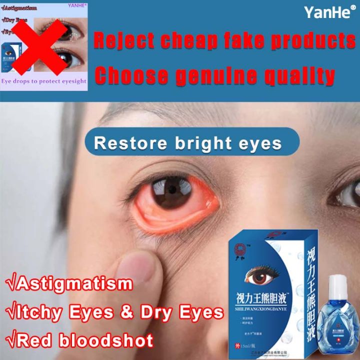 【Clear vision】eye drops YanHe® 15ml Original eye drops for cataracts ...