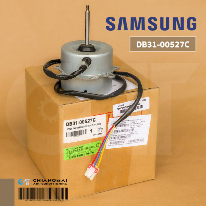 DB31-00527C มอเตอร์แอร์ Samsung มอเตอร์แอร์ซัมซุง มอเตอร์คอยล์ร้อน YDK35-6-14(AL) 38W. อะไหล่ ...